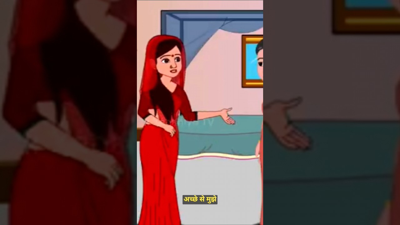 Sali adhi ghar wale funny cartoon video #viral #shorts #trending # ...
