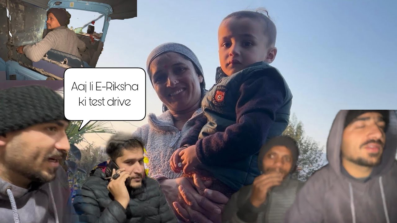 E Rikhsa ki li test Drive 🏁 - YouTube