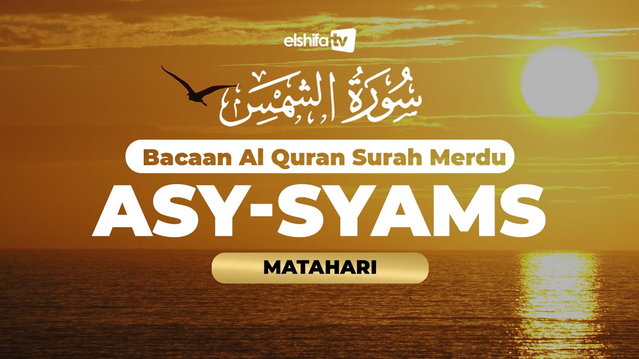 Al Quran Surah Asy-Syams سُورَةُ الشّمس Juz 30 - YouTube
