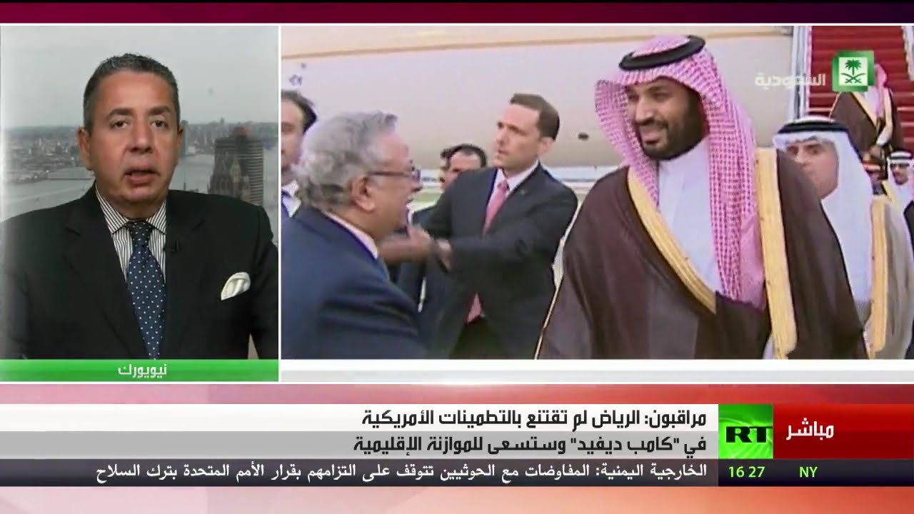 السعودية تسعى لشراء سلاح نووي من باكستان RT Arabic - YouTube