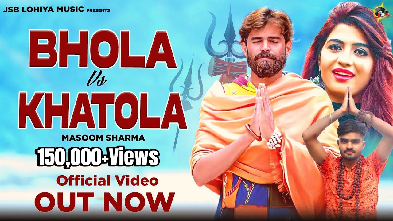 Masoom Sharma New Song (Full Video) Bhola Vs Khatola | New Haryanvi Songs Haryanavi 2023 - YouTube