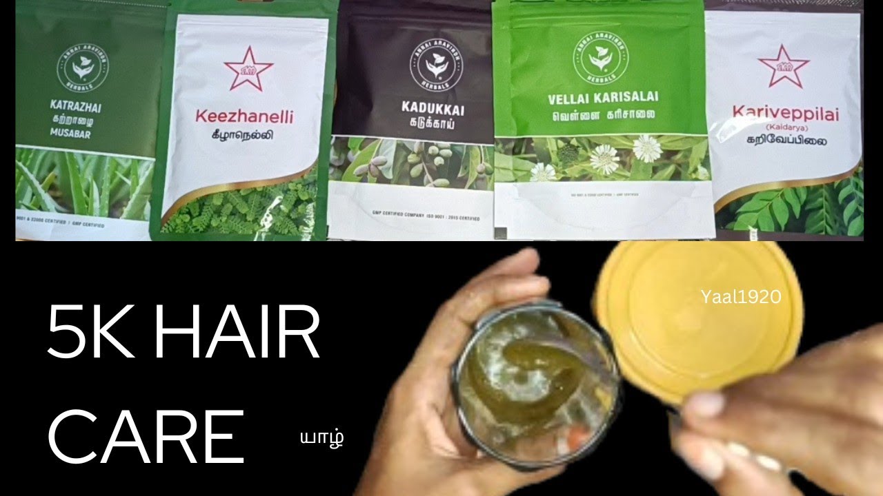 5K HAIR CARE ROUTINE|48days target|maximum 90days - YouTube