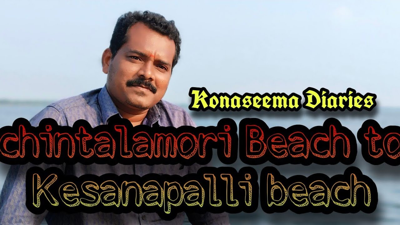 Chintalamori Beach to Kesanapalli Beach #konaseema #kesanapalli # ...