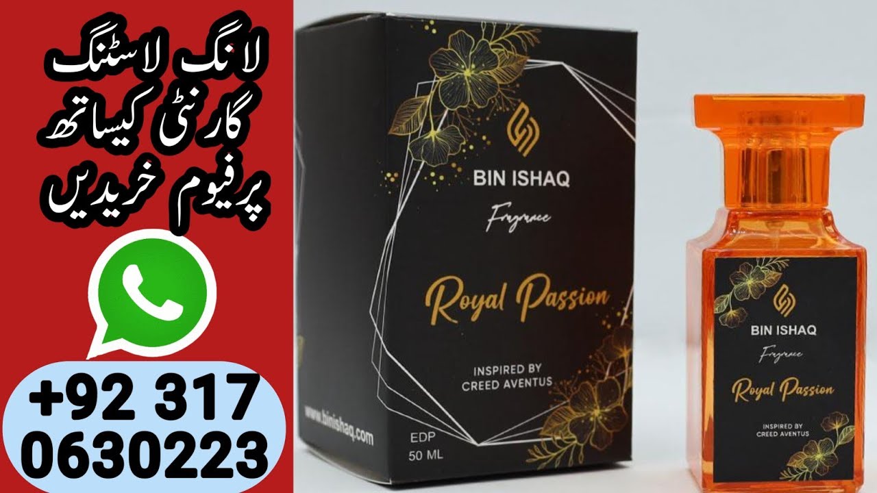 Royal Passion perfume inspired by Creed Aventus - YouTube
