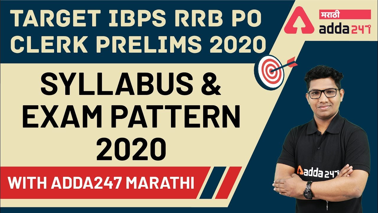 IBPS RRB Syllabus & Exam Pattern 2020 | RRB PO/Clerk 2020 Syllabus ...