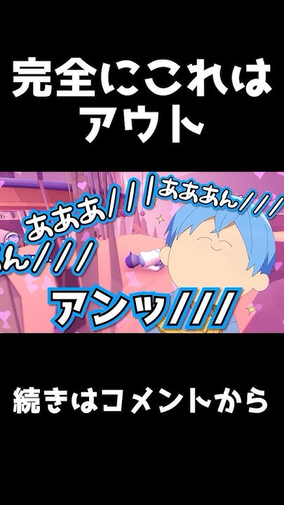 はいwこれは完全にアウトですww すとぷり ころんくん なーくん Youtube
