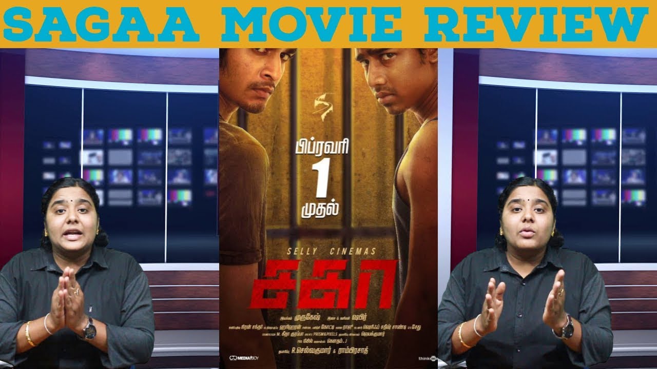 Sagaa Movie Review | Saran, Ayra, Kishore, Sreeram, Pandi, Prithvi ...