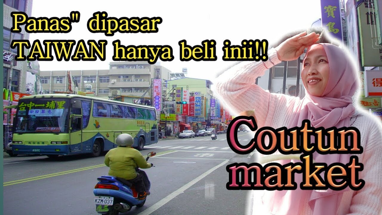 Pasar Coutun Taiwan 草屯大觀市場 - YouTube