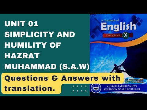 English for Grade 10 | Unit 01 | Simplicity & Humility of Prophet Muhammad (S.A.W) - YouTube
