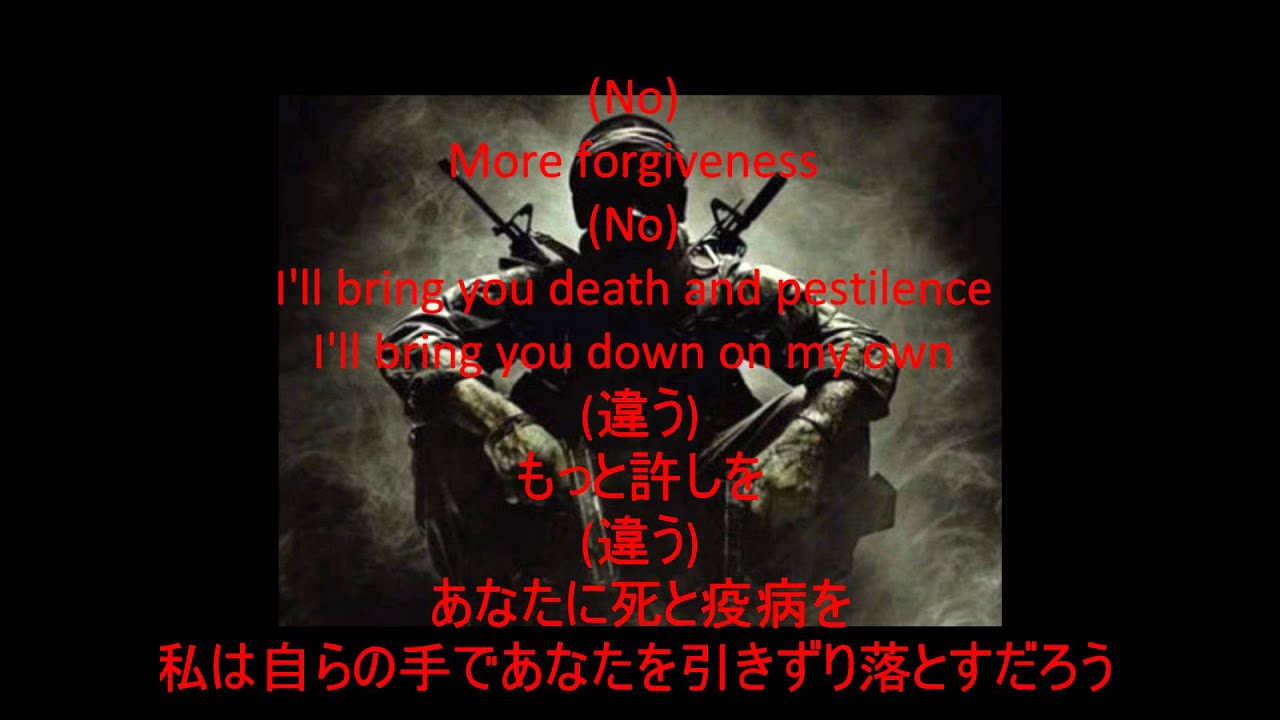 COD BO 115 歌詞付 - YouTube