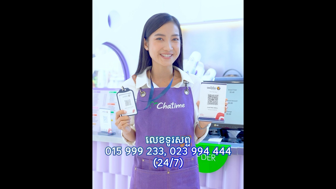Boost your business with ACLEDA KHQR! - YouTube