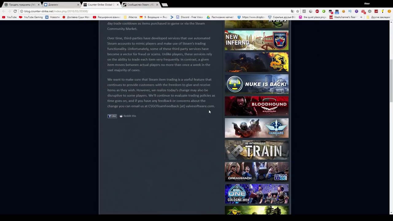 -Трейды | Видео взято с канала Klash (ссылка в описании) - YouTube