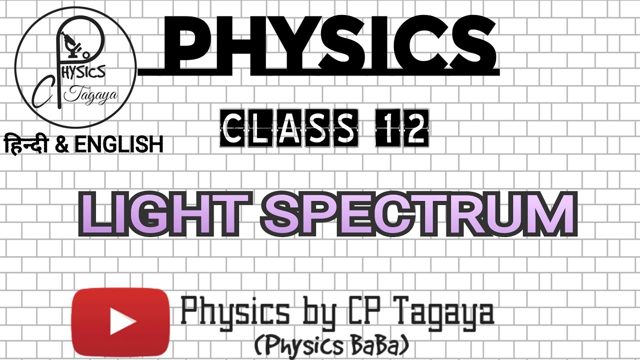 Class 12 | Trick to Remember Light Spectrum | VIBGYOR | बेनीआहपीनाला ...