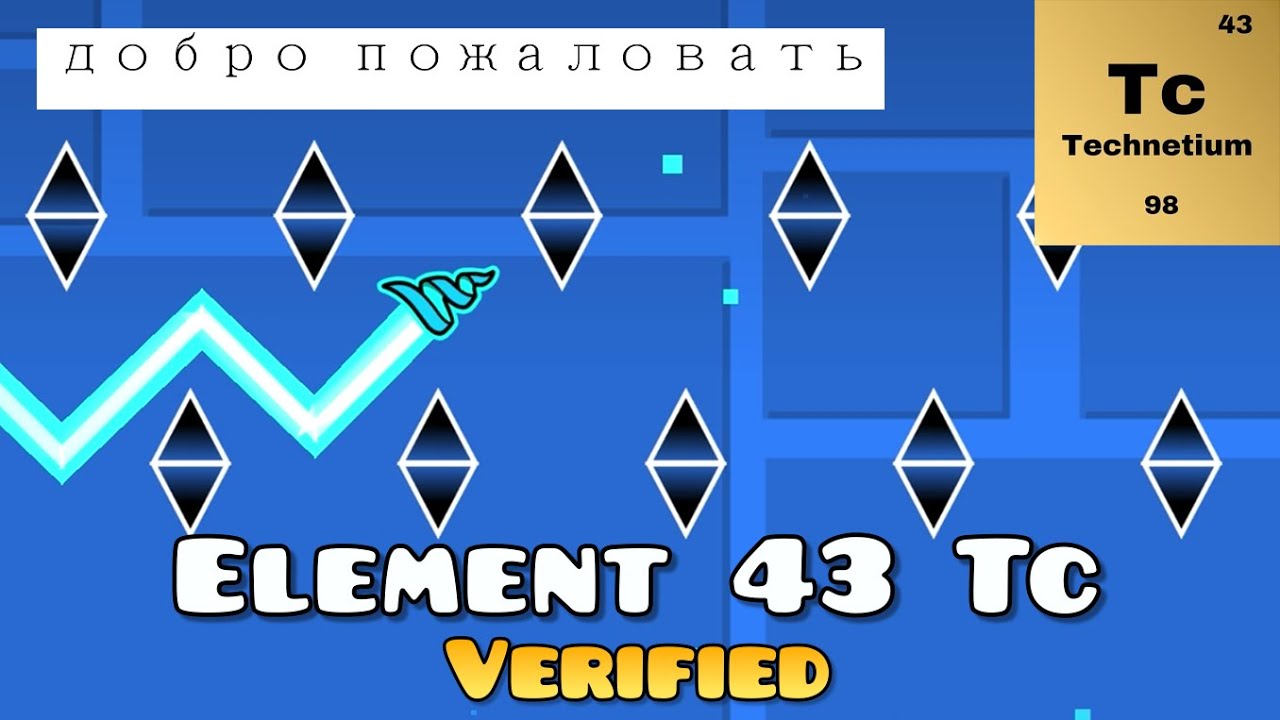Element 43 Tc Verified - YouTube