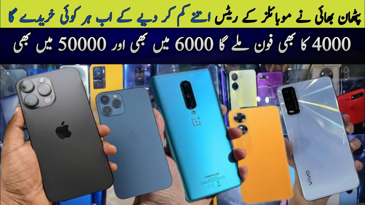 Discounted Price iPhone 14Pro Max 11Pro Max 13Pro Xs 7Plus Huawei Honor ...