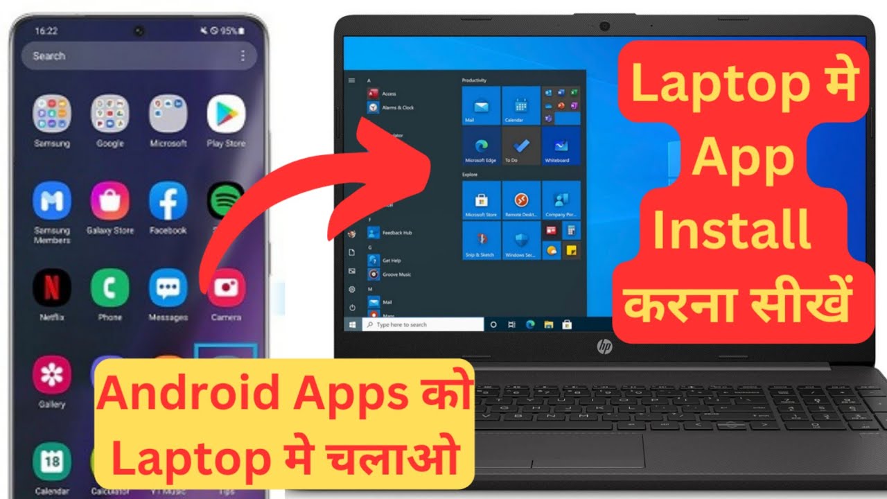 Laptop me App kaise Download kare | How to Download Apps in Laptop ...