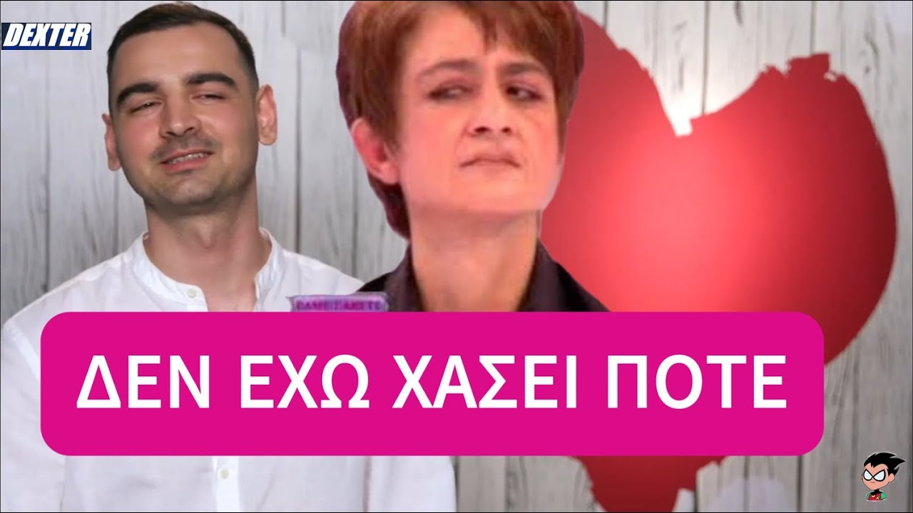 FIRST DATES (episode 5) - YouTube