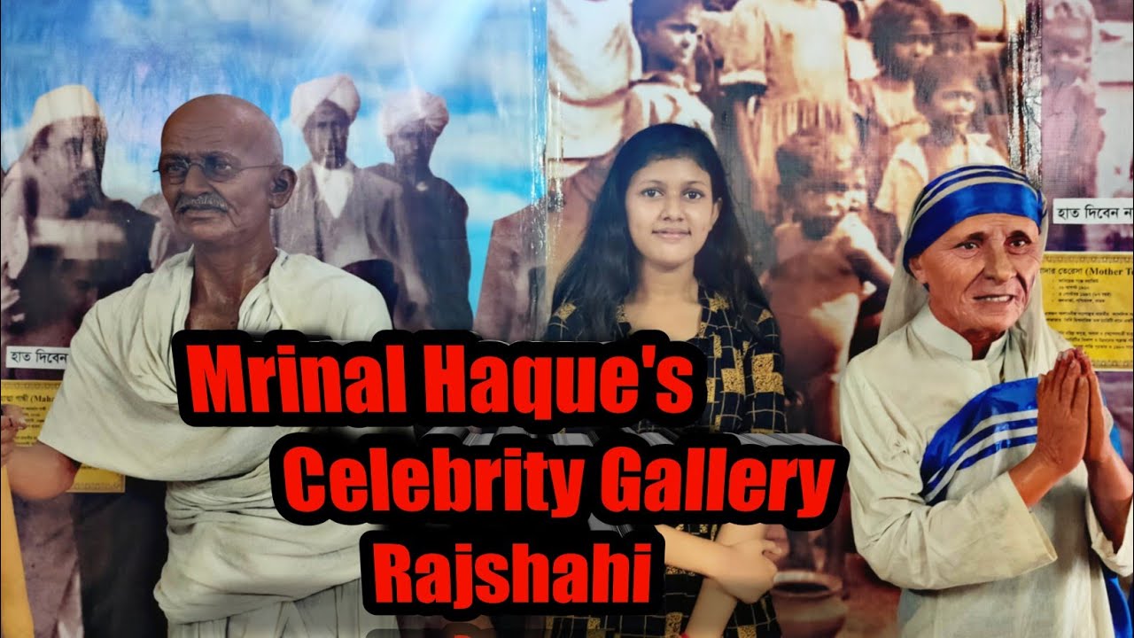 Mrinal Haque's Celebrity Gallery Rajshahi - YouTube