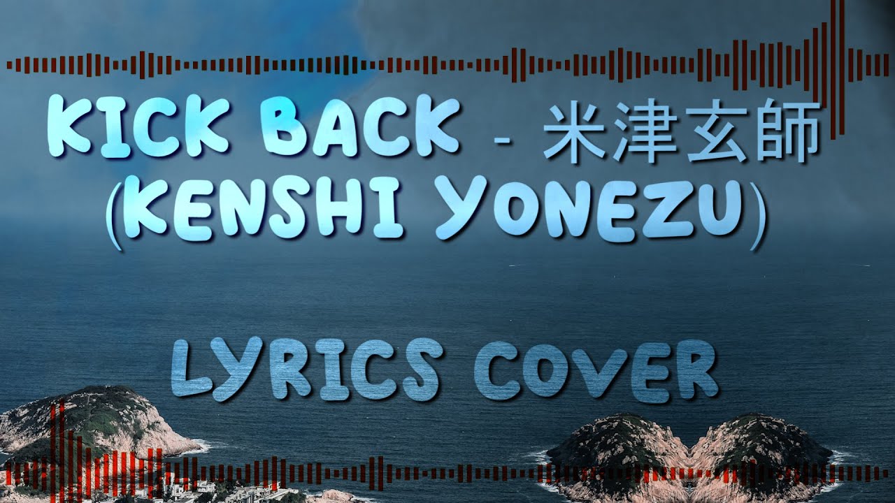 KICK BACK - Kenshi Yonezu (米津玄師) COVER LYRICS - YouTube