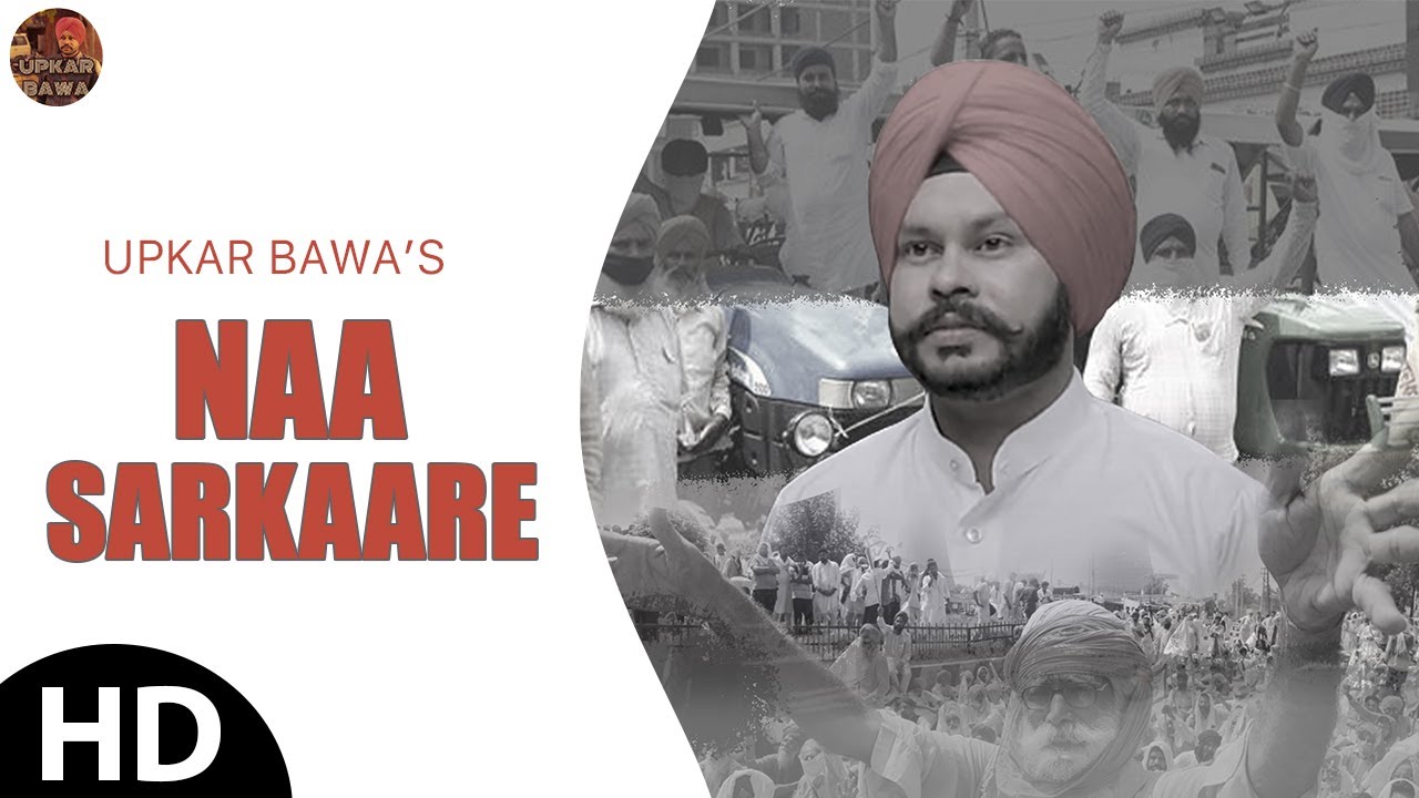 Naa Sarkaare | Upkar Bawa (Official song) Farmer Arts | Mr Billa ...