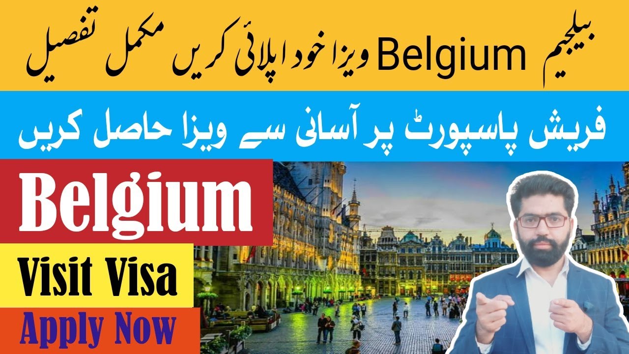 Belgium Visa From Pakistan | How To Apply Belgium Visit Visa From ...