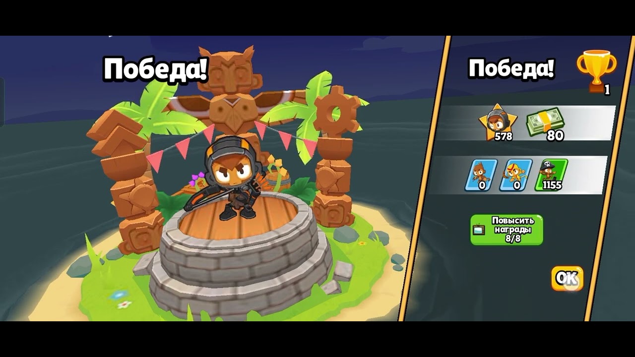 btd battles 2 gameplay - YouTube