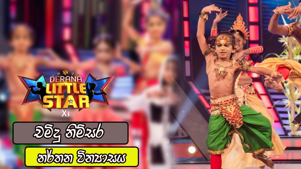 Chamidu Nimsara | Derana Little Star Season 11 (18-06- 2022) - YouTube