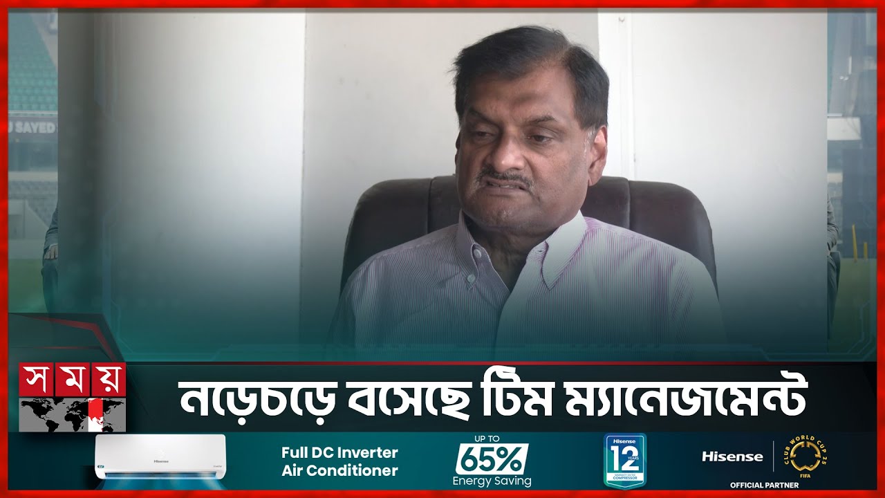 বাংলাদেশ দলের কোচ নিয়ে কী পরিকল্পনা বিসিবির? | Iftekhar Rahman Mithu ...