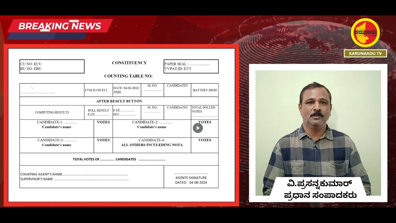 Counting agents of the candidates to be fill up the form at the ...