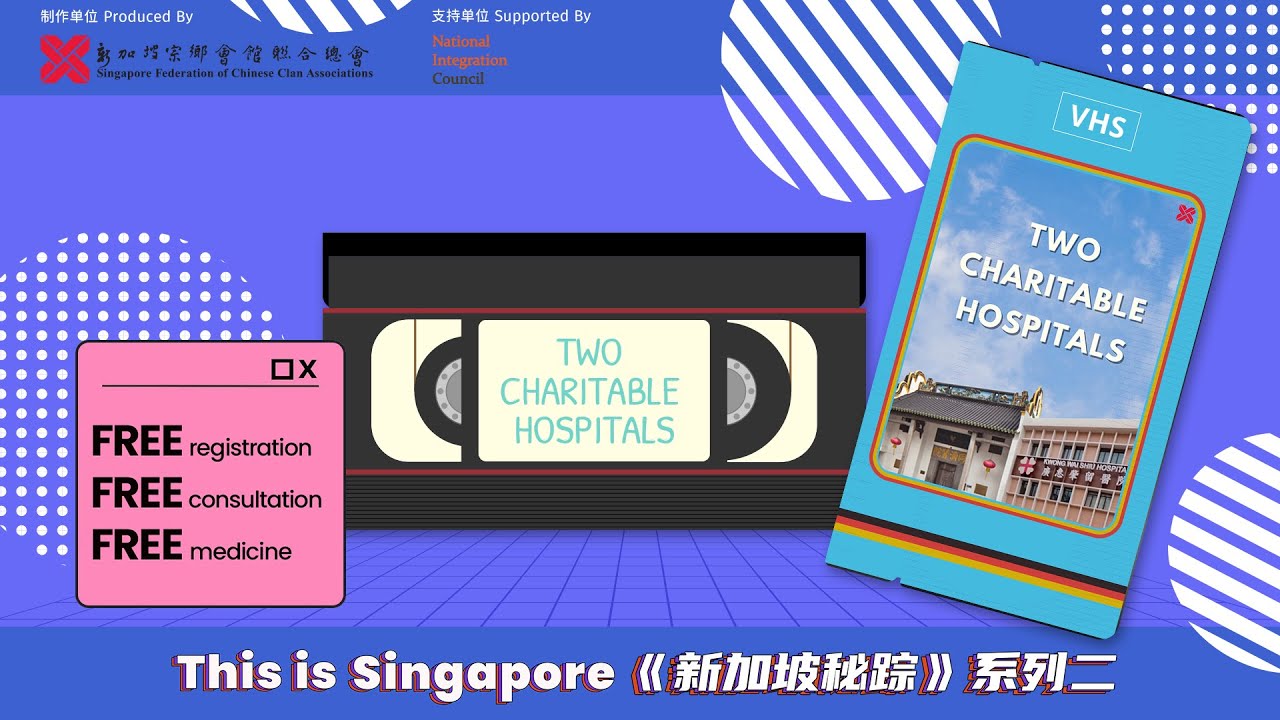 “新加坡秘踪”系列2 第二集 This Is Singapore Season 2 Episode 2 Youtube