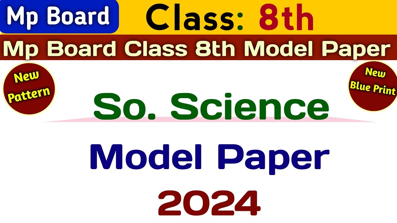 Mp Board Class 8th So. Science Model Paper 2024 | Class 8th So. Science ...