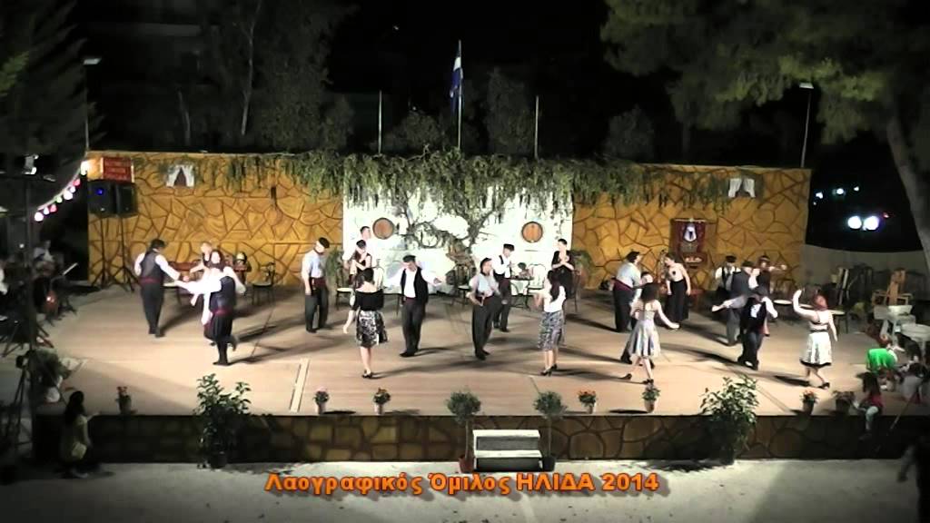 Λ Ο ΗΛΙΔΑ ΠΑΡΑΣΤΑΣΗ 18 6 2014 ΡΕΜΠΕΤΙΚΟ - YouTube