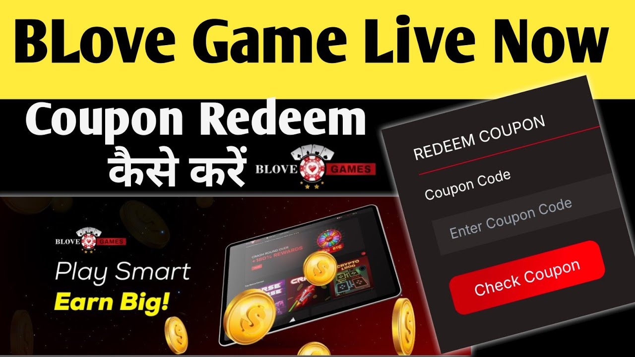 BLove Game Me Coupon Redeem Kaise Kre !| How To Redeem Coupon !! BLove DApp !| Withdraw Coupon ...