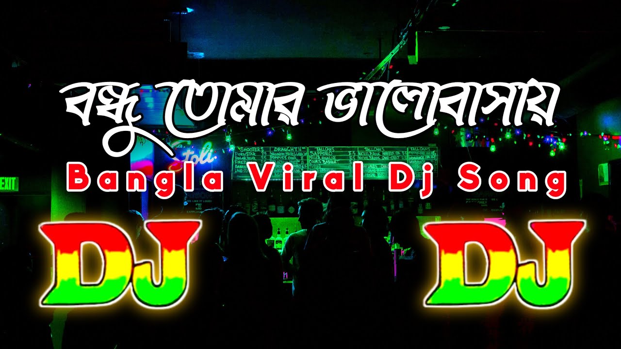 Bondhu Tomar Valobashay | Tik tok | Notun Dj Gan 2023 | Bangla Viral Dj ...
