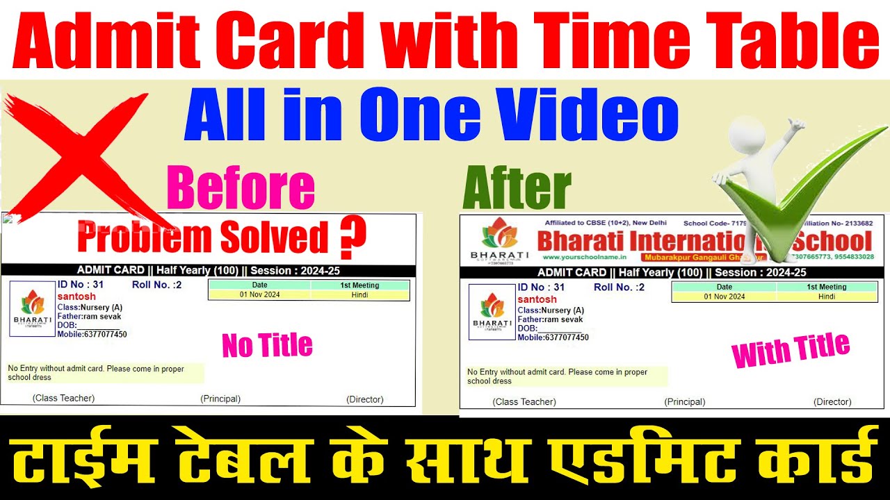 Want to Pass Your Exam? Create Your Admit Card Now! | Exam Admit Card ...