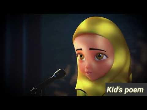 Mawlaya (Burdah) - Ayisha | Animation 4K by kids poem