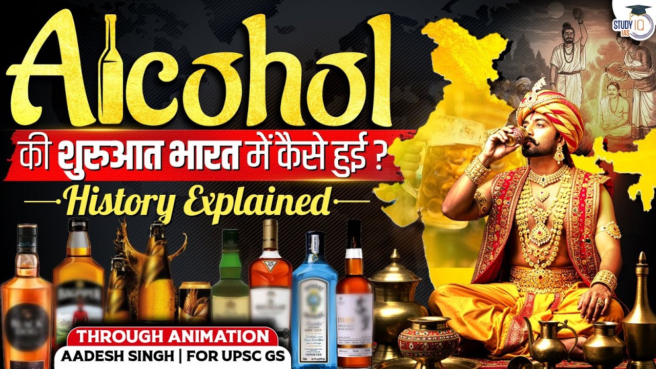 How Alcohol Came to India? | Complete History Explained | UPSC ...