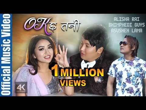 DAI KO SALI (OK CHHA TA NI) - Ashusen Lama ft. Bhimphedi guys | Alisha Rai | (Official Music Video)