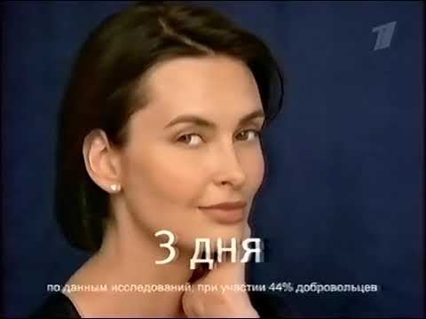 Реклама Avon Anew Clinical Подтягивающий крем для лица Термолифтинг 2006