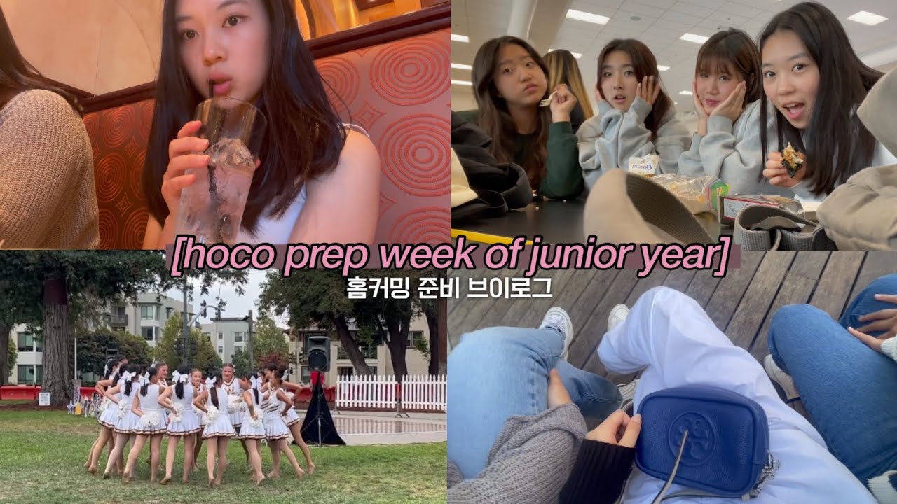 VLOG | Hoco Prep Week of Junior Year 홈커밍 준비 브이로그 - YouTube