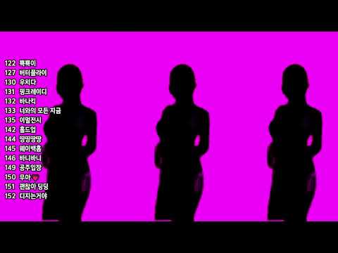 韩国女主播 Korea BJ dbzala 2025 08 18 222102 seg1