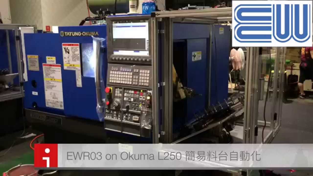 EWR03 on OKUMA L250 - YouTube