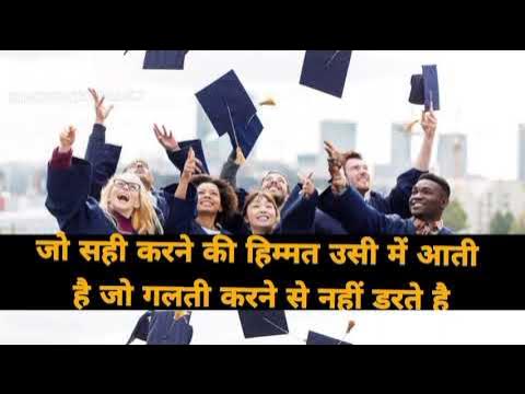 IIT JEE Motivational Video Song | Jee Motivational Video Song For IIT Jee Aspirants | # ...