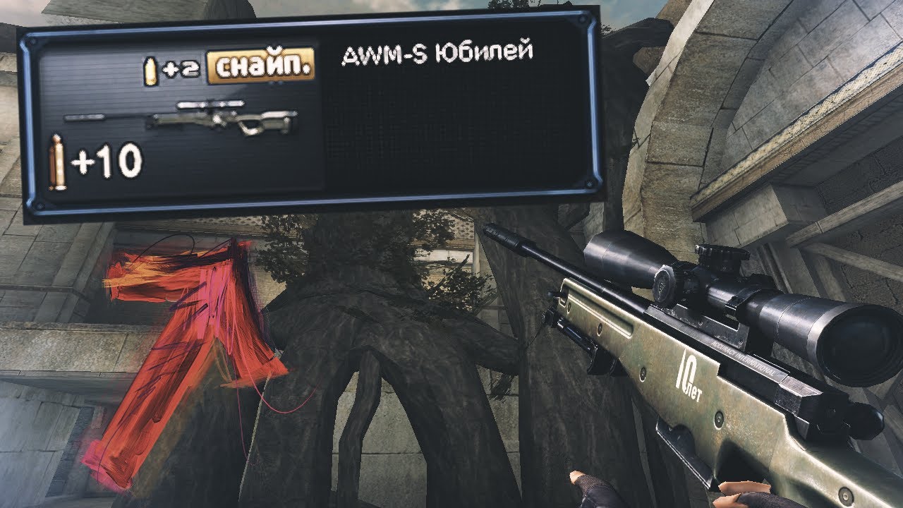 ПОЛУЧИЛ РЕДКУЮ AWM-S ЮБИЛЕЙ И MP7-PINK В CROSSFIRE - YouTube