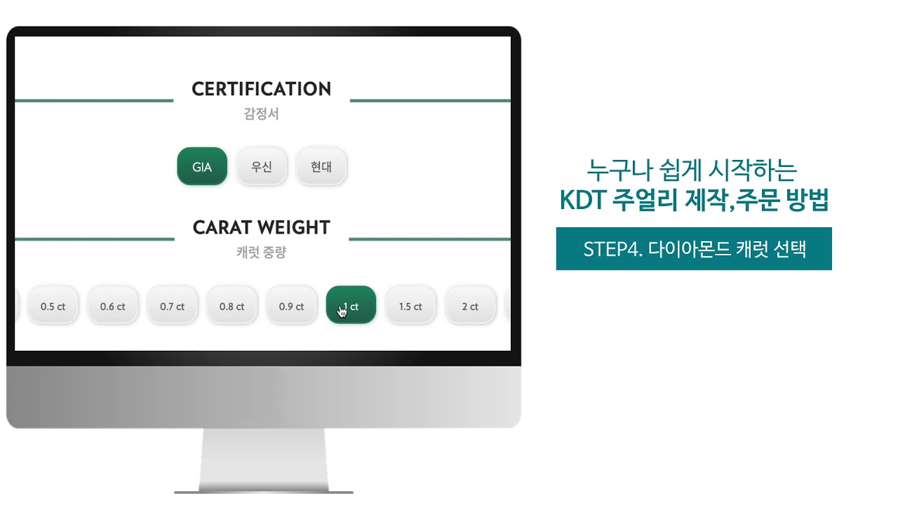 KDT 사용설명서(PC.ver) - YouTube
