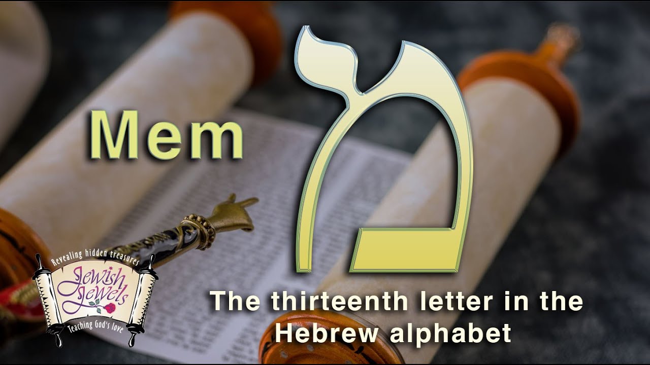 The Hidden Mysteries of the Hebrew Alphabet Decoded: "Mem" - YouTube