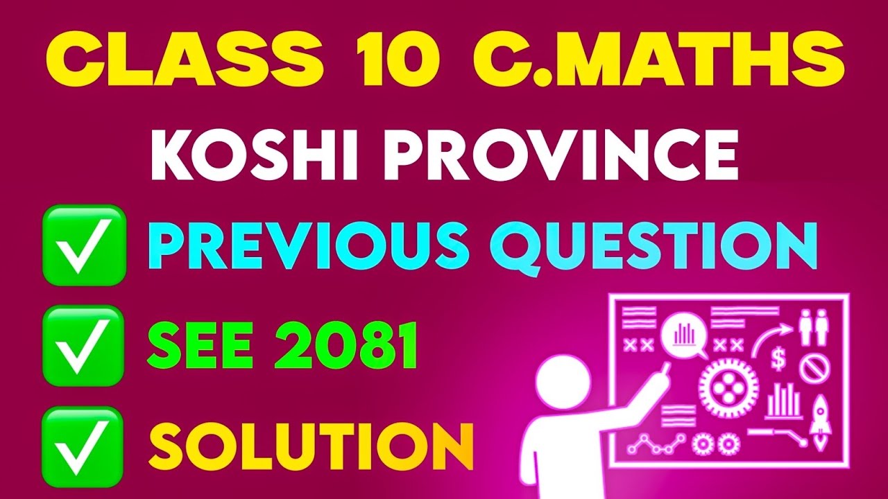 Class 10 Compalsary Math Previous Question Solution | Class 10 Koshi ...