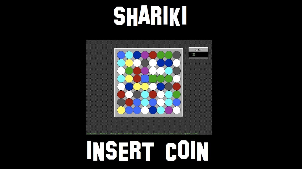 Shariki (1994) - PC - El precursor de Candy Crush - YouTube