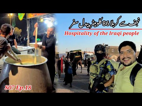 Najaf to karbala mashi | S07 Ep.18 | See the hospitality of the American people in Iraq #khantv110