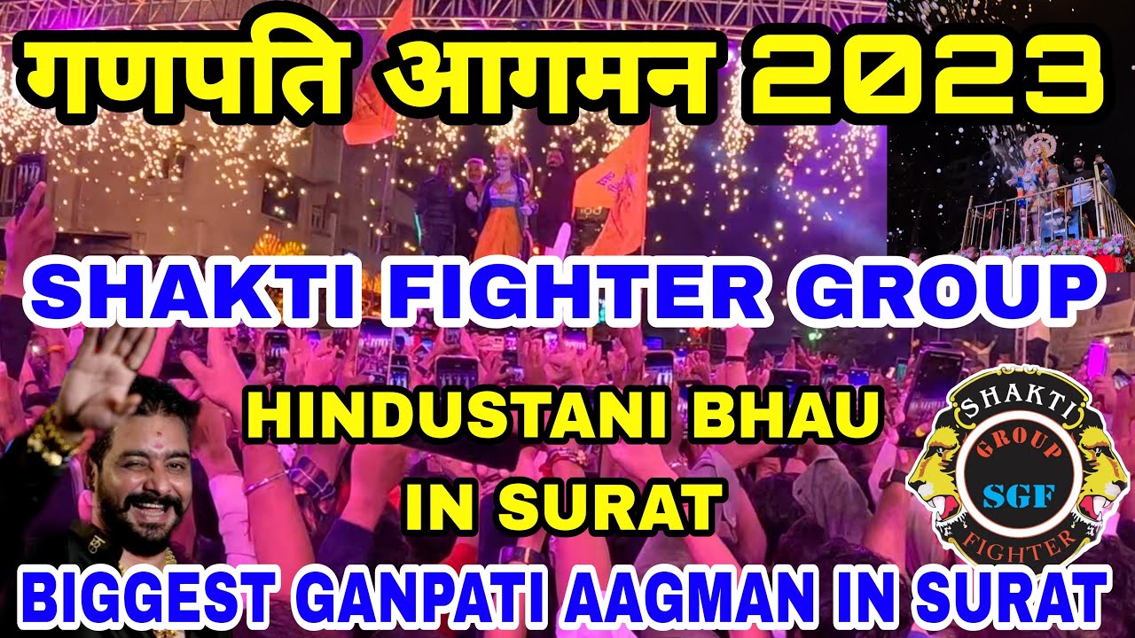 Shakti Group Fighter Surat Ganpati Aagman 2023 | Ravi Fighter Surat ...